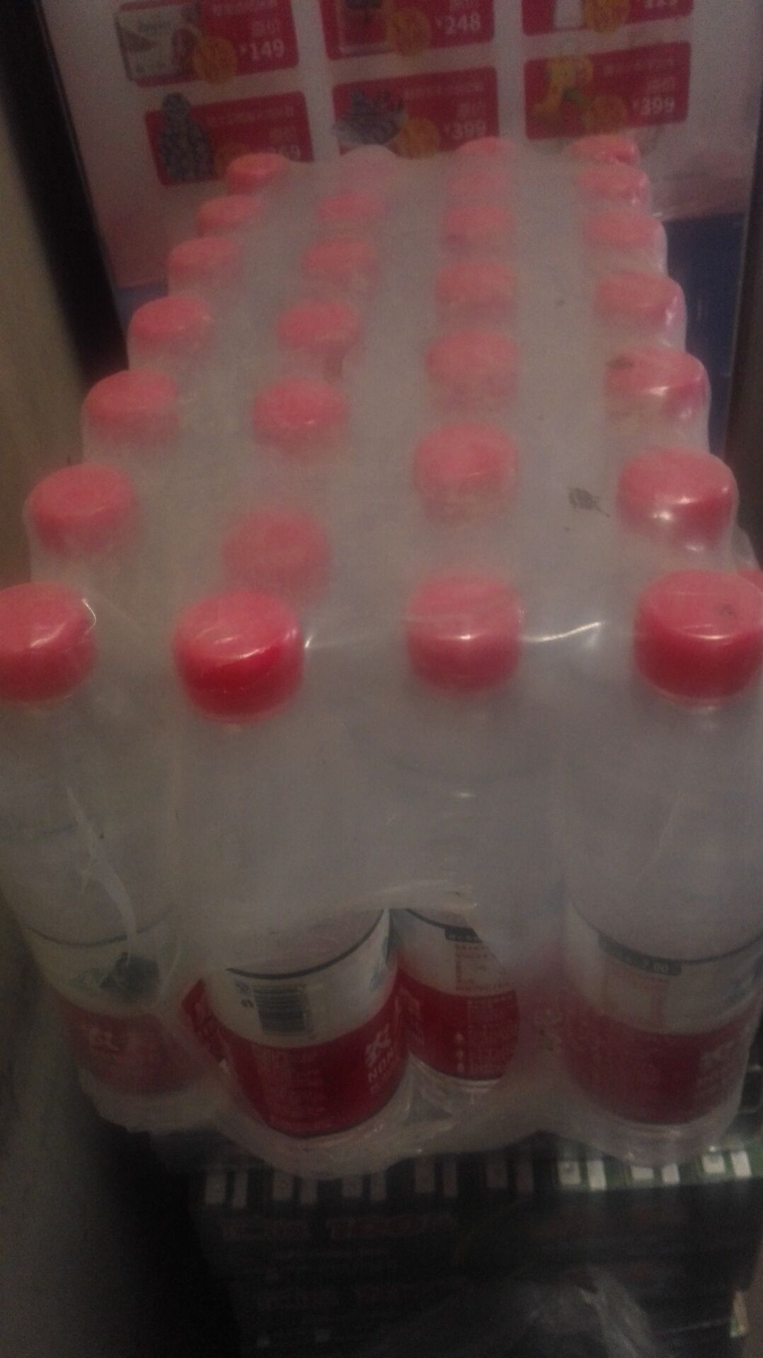 农夫山泉饮用天然矿泉水 550mL*24瓶 550ml 550ml*24 10