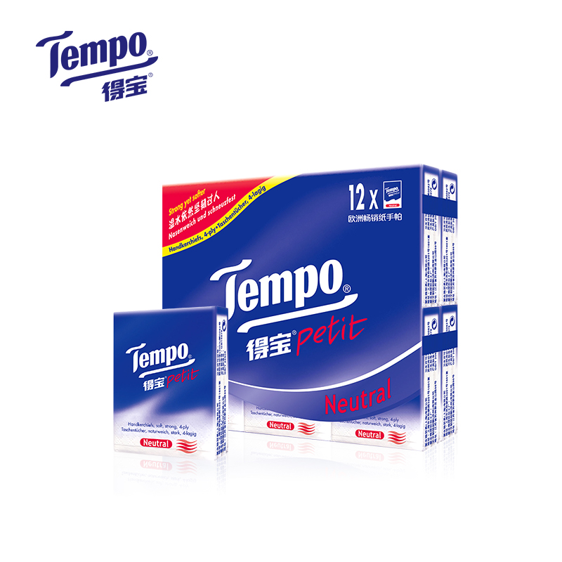 得宝迷你纸手帕纸卫生纸餐巾纸4层加厚面巾纸天然无香48包