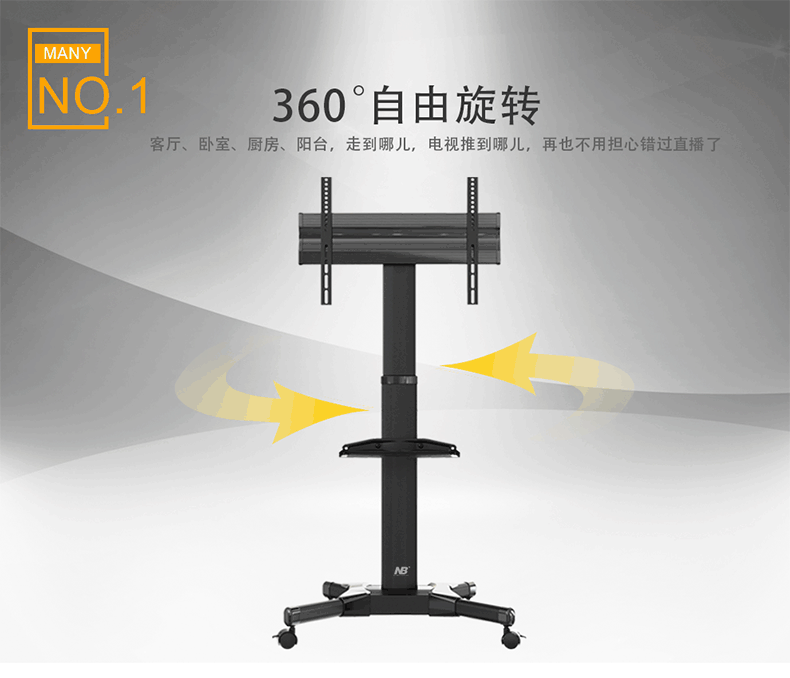 VF5515(32-55英寸)通用电视支架落地液晶电视会议推车电视机移动挂架立式落地家用显示屏支架