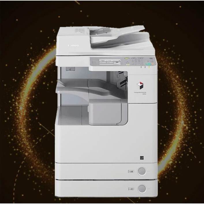 北京项目订购 佳能 iR2520i 黑白激光双面网络打印机一体机复印 iR2520i (20页/分) 官方标配主机