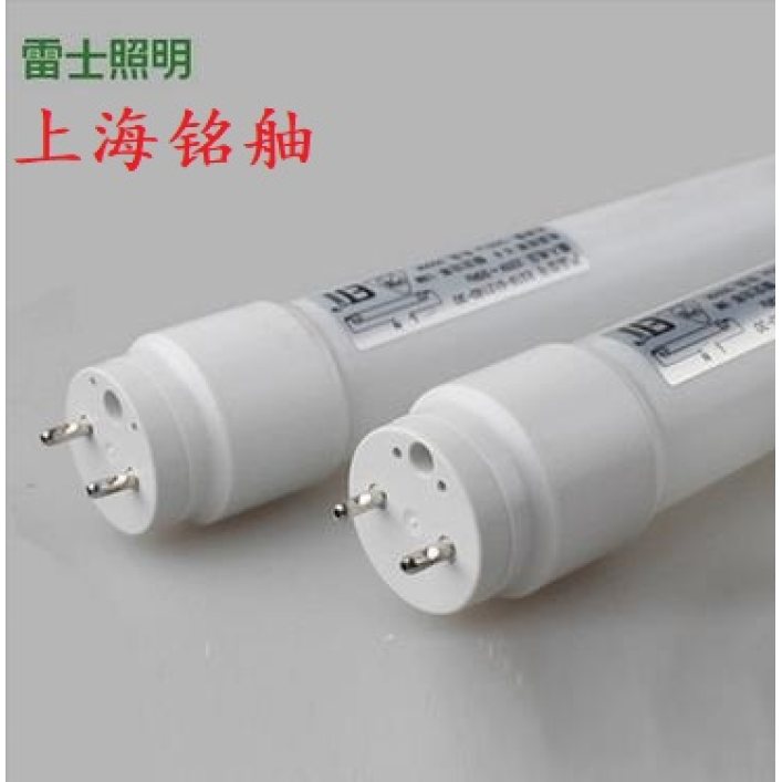 雷士照明t8led灯管1 2米日光灯 16w 16w 4000k 暖白 1