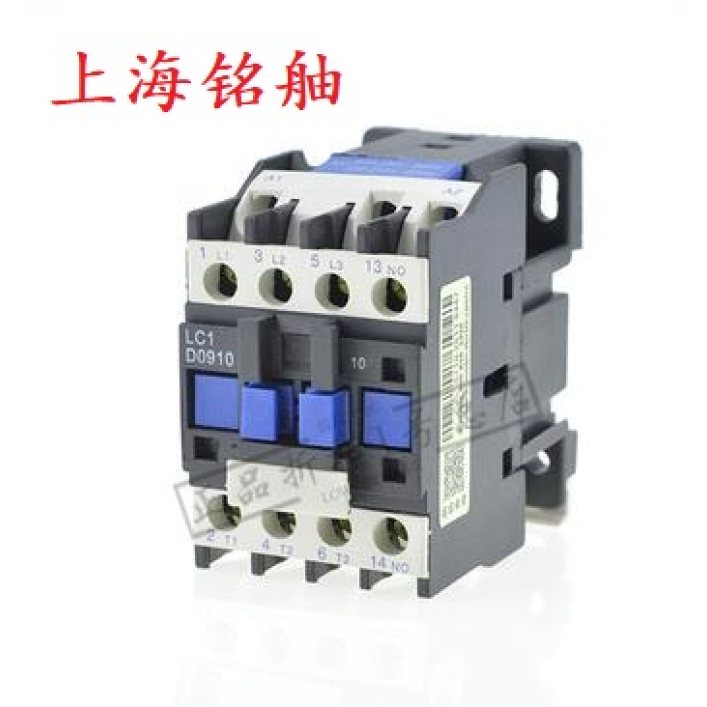施耐德LC1D0910交流接触器电压220V
