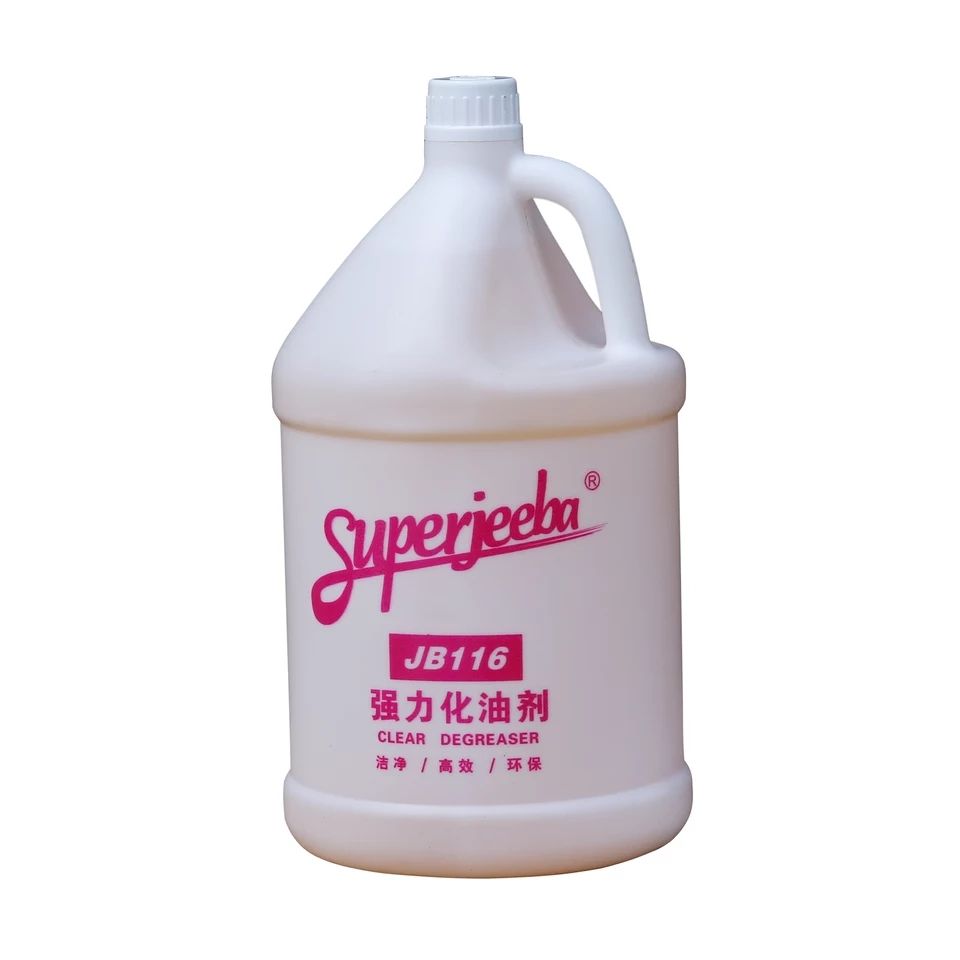 强力化油剂油烟机强力除油剂 工业去油剂 多用途去油剂3.8L/桶