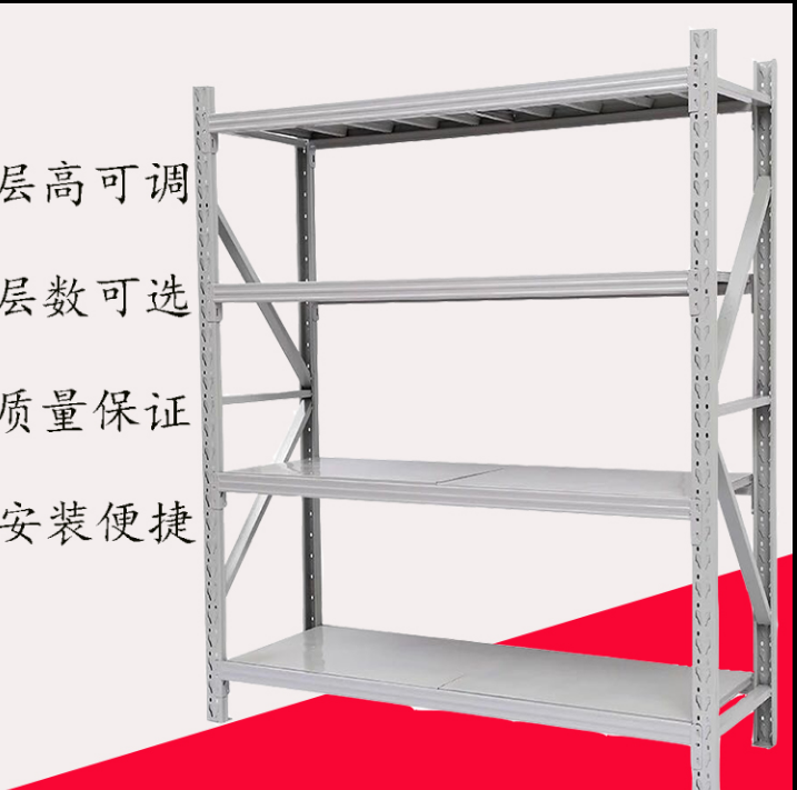 铁质货架/置物架 中型（承重200kg） 1.5m*0.5m/4层 1