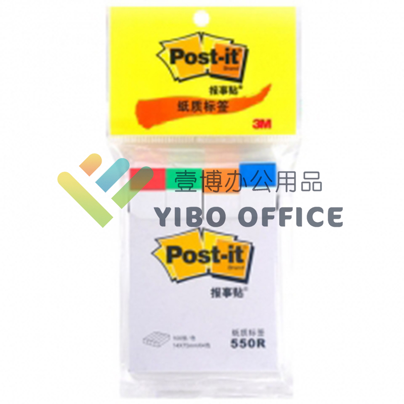 3M post-it报事贴 索引指示标签 683-5CF/6CF/9CF 便利贴 便签条 683 5