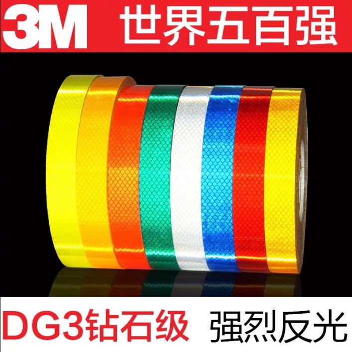 3M反光贴反光条 钻石红（一米） 1厘米宽 5