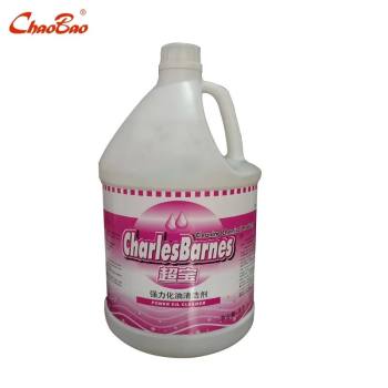 庄臣嘉宝除油剂 化油剂 去油剂 厨房去油渍机器地坪防锈材料5L装