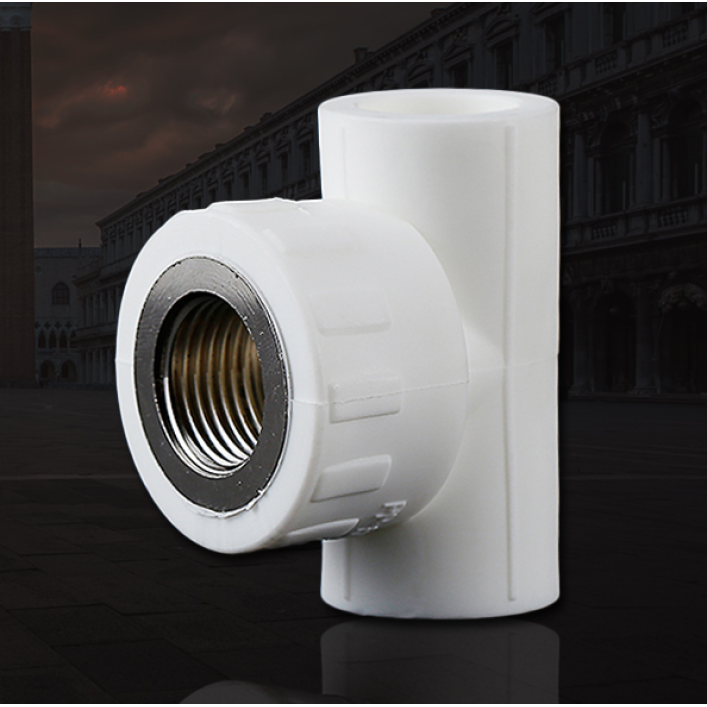 PPR水管配件4分20内丝弯头内牙直接三通 内丝三通 DN25*3/4 1