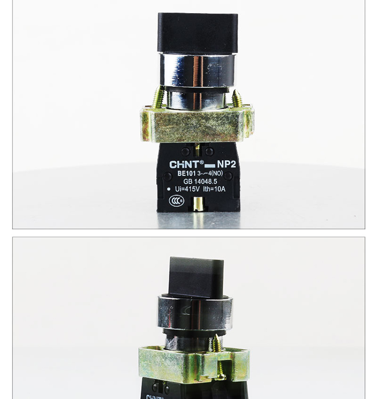 正泰旋钮开关三档