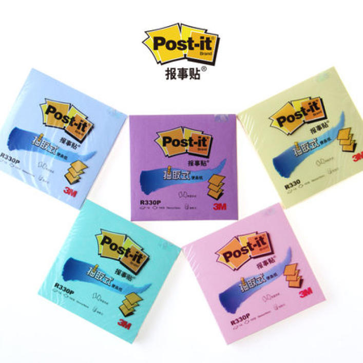3M Post-it彩色报事贴R330抽取式便条贴自粘性纸N次贴便利贴 330P 蓝色 100张/包 R330P 76MMX76MM 蓝色 1本