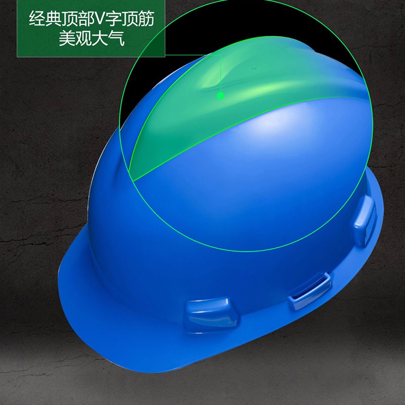 星晨医院定制安全帽 安全帽 定制安全帽 1